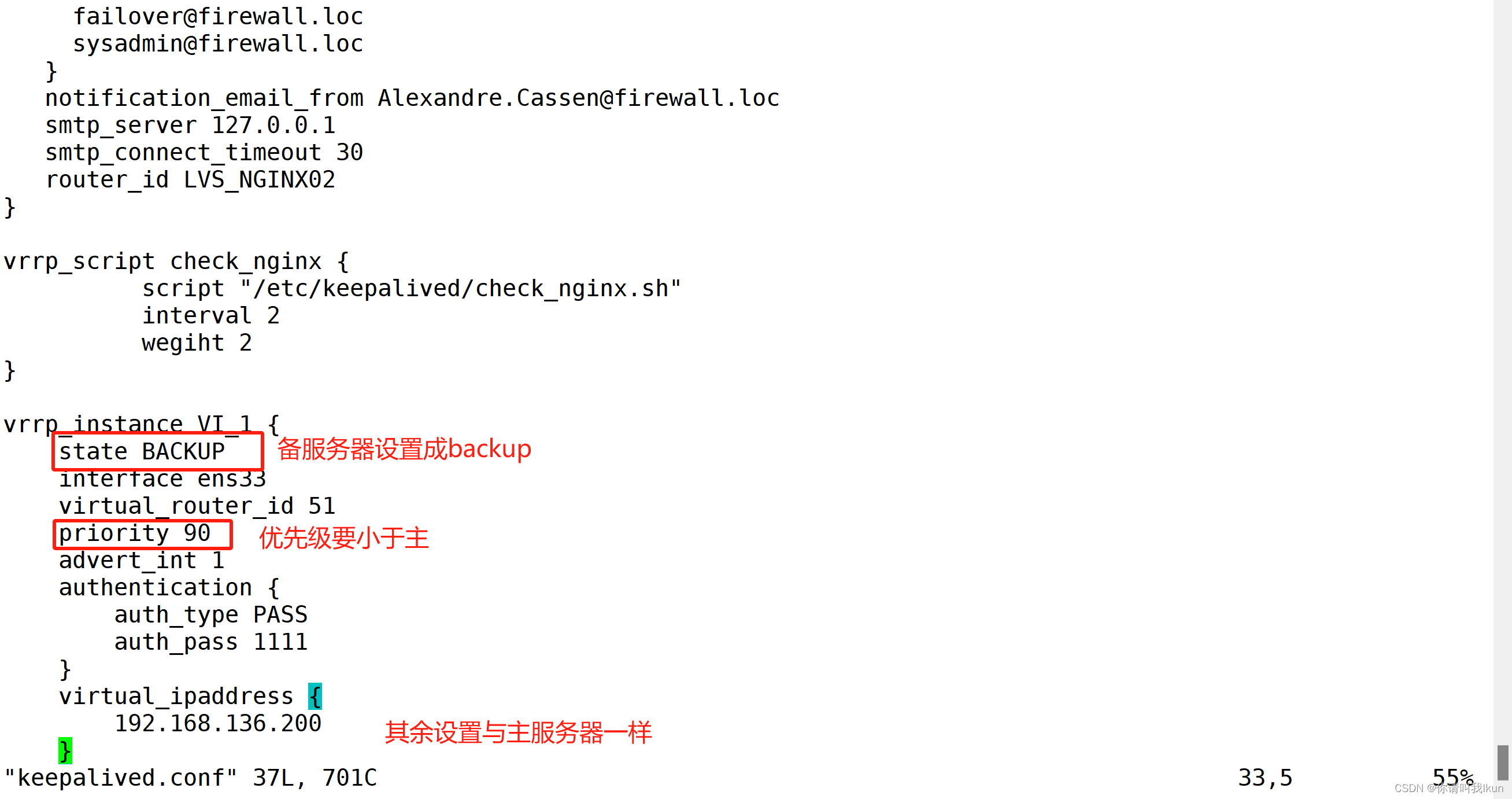 [Linux] LVS+Keepalived高可用集群部署_linux lvs+keepalive-CSDN博客