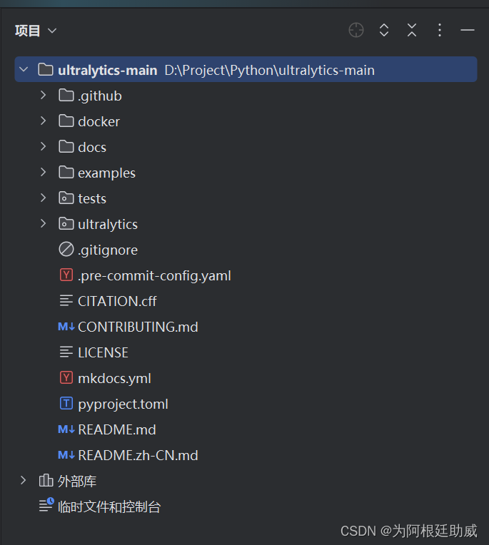 YOLOv8+Pytorch+Windows10环境配置（2）_pycharm如何更改yolo项目环境-CSDN博客