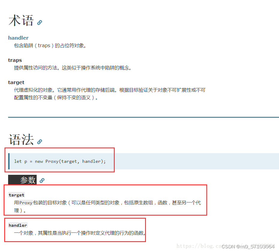 Object.defineProperty与Proxy理解整理_js监听方法defineproperty无法获取div-CSDN博客