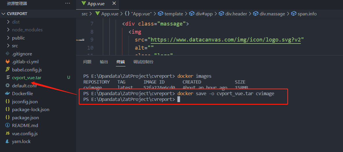 docker镜像的导入导出，并发布到服务器上_docker将镜像导出到本地,上传至内网服务器上-CSDN博客