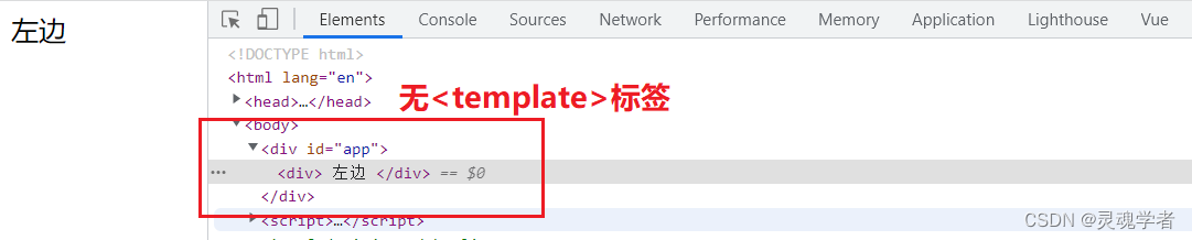 第三十一篇 v-slot 插槽使用_v-slot can only be used on components or