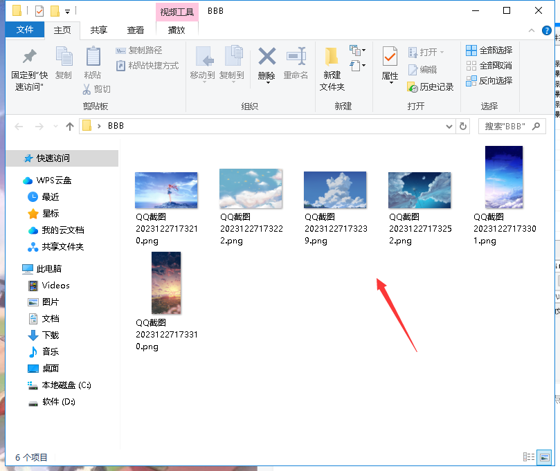 使用天图工具实现大量图片的高效批量归类 Csdn博客 0875
