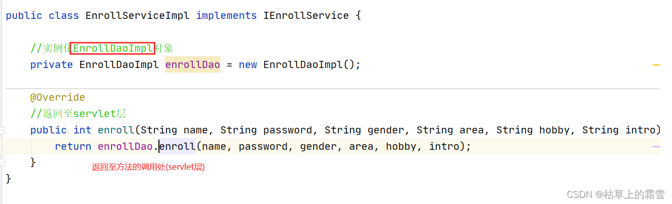 Durid+Jdbc+tomcat简单案例_druid配置tomcat-CSDN博客