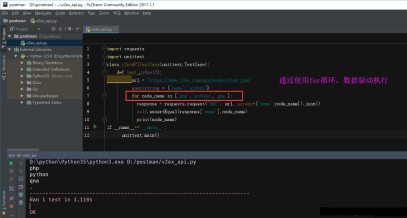 脚本测试postman快速导出python接口测试过程示例_python postman-CSDN博客