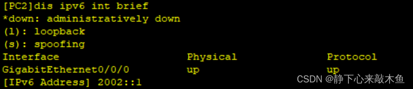 华为DHCPv6实验配置_ipv6 nd autoconfig managed-address-flag-CSDN博客