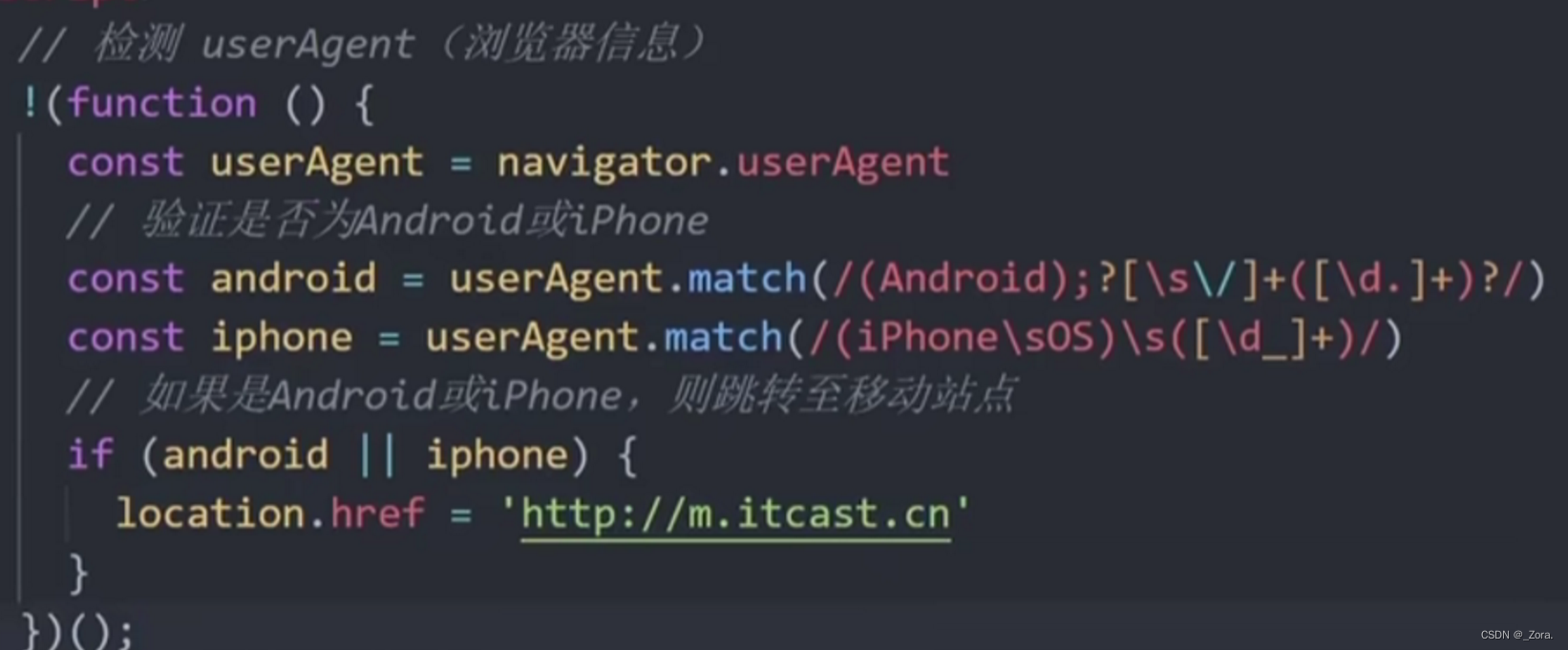JavaScript进阶学习day8-APIs_day5-CSDN博客