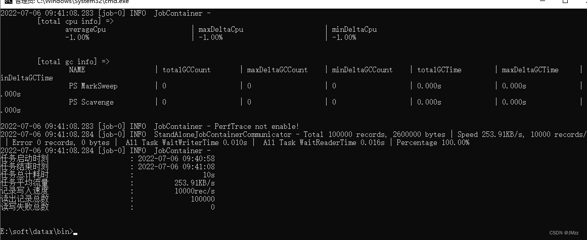 Datax在win10中的安装_测试datax安装成功-CSDN博客