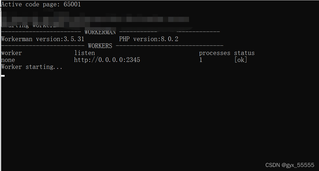 PHP 使用workerman进行消息推送_workerman消息推送收到回执-CSDN博客