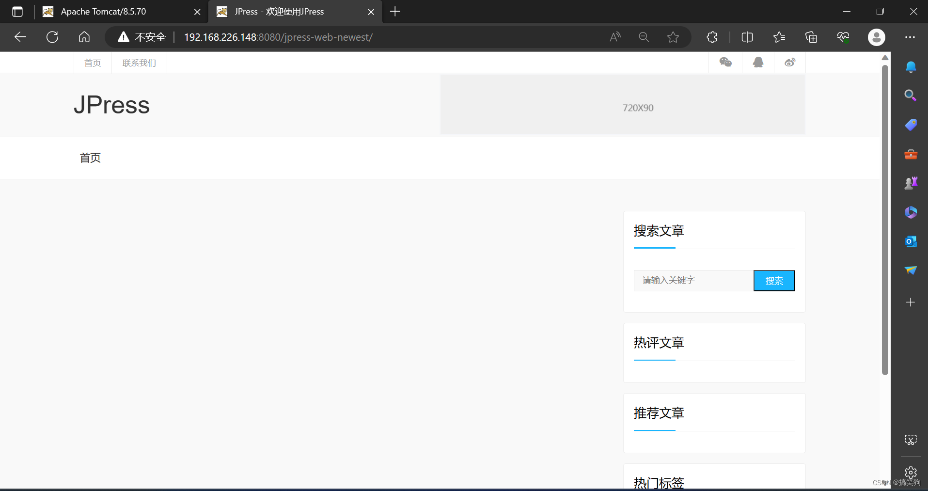 在centos7.9安装tomcat8，并配置服务启动脚本，部署jpress应用_centos7.9 安装tomcat-CSDN博客