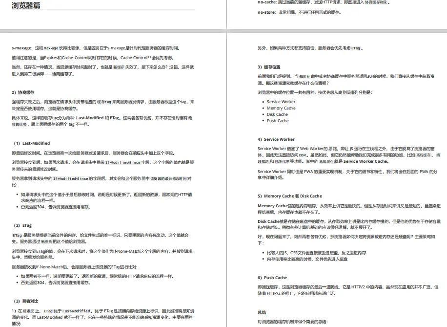 2024年vue最常见的面试题以及答案（面试必过），前端开发面试vue面试题2024 Csdn博客