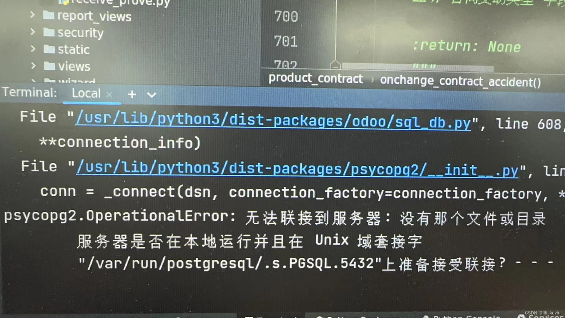 postgresql .s.PGSQL.5432 文件报错-CSDN博客