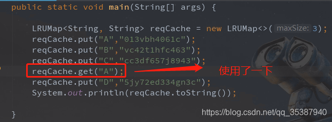 Java 使用LRUmap设计一个简单的缓存场景-CSDN博客