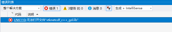 PCL+VS2017+三维模型提取_error c2039: “seekpos”:-CSDN博客