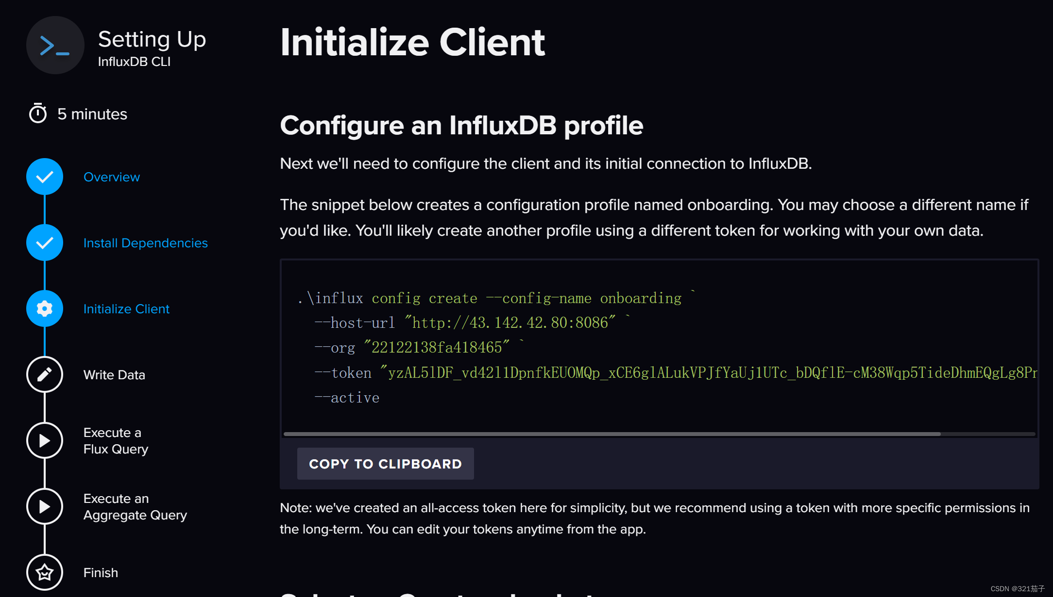 influxdb 入门避坑_influxdb cli-CSDN博客