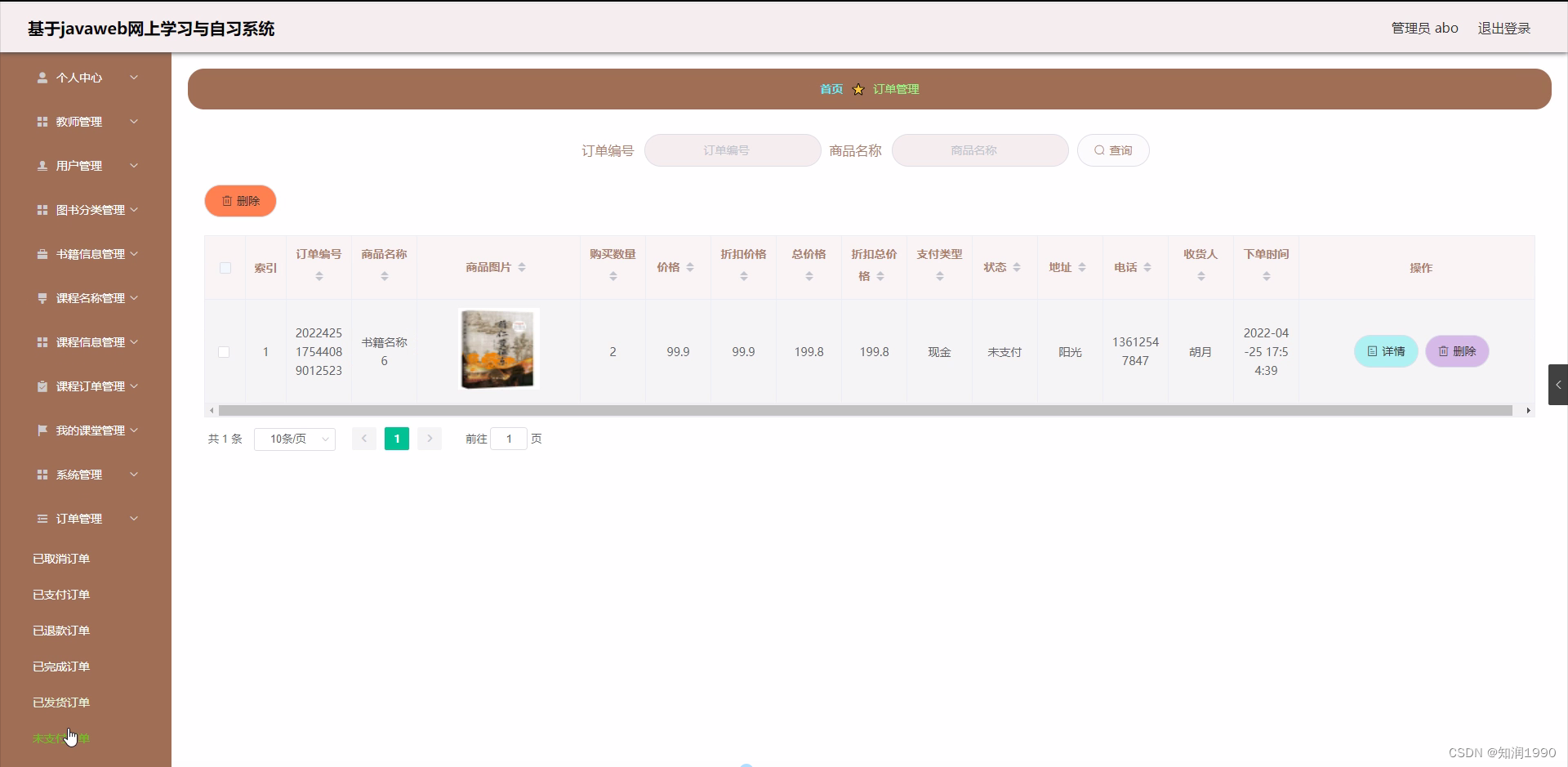 ssm毕设项目基于javaweb网上学习与自习系统ncug3（java+VUE+Mybatis+Maven+Mysql+sprnig）_用到ssm,mybatis,maven,vue是学习 ...