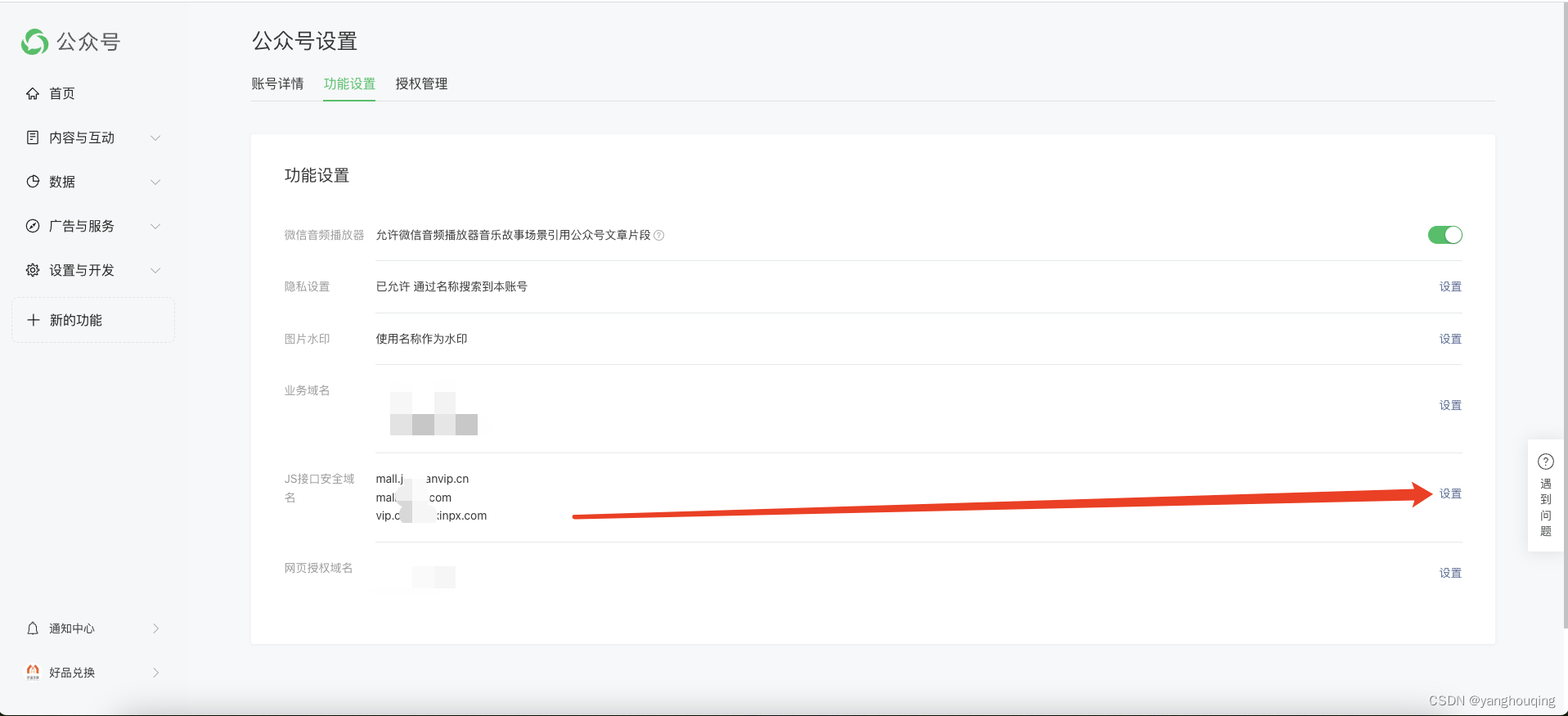 uniapp微信h5自定义分享_uniapp h5分享链接自定义样式-CSDN博客
