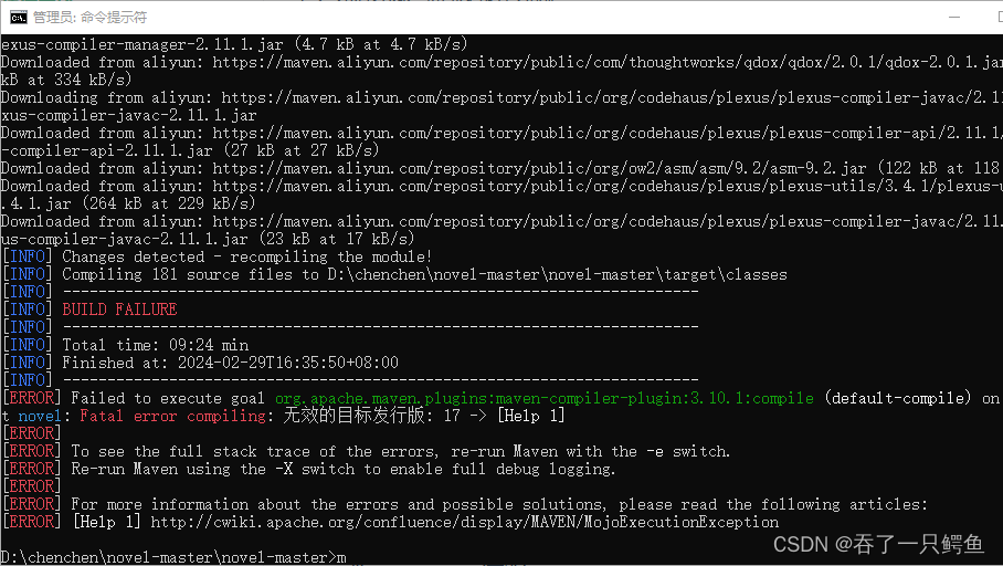 【Spring Boot 3 + Vue 3】小说精品屋前后端分离学习版项目搭建_springboot vue3 网页小说项目-csdn-CSDN博客