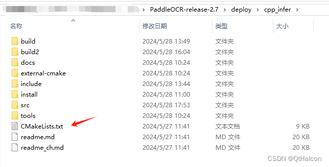 PaddleOCR2.7+Qt5_qt paddleocr-CSDN博客