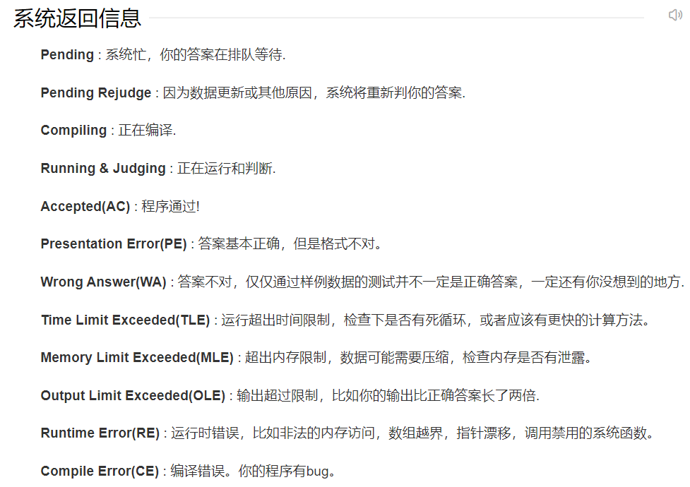 OJ —— Online Judge_北大oj-CSDN博客