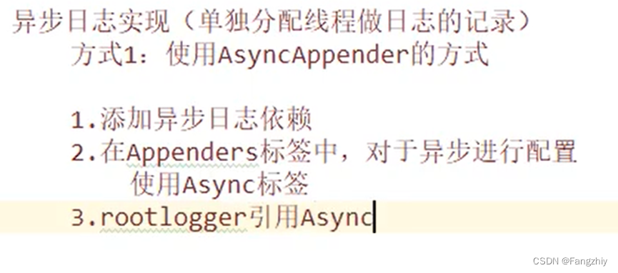 springboot集成log4j2记录_springboot日志配置log4j2-CSDN博客