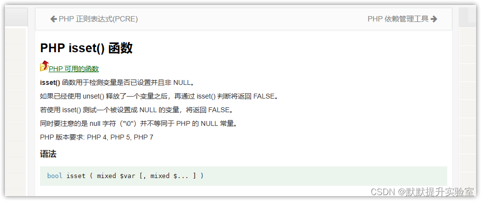 BUGKU-WEB ezbypass_bugku ezbypass-CSDN博客