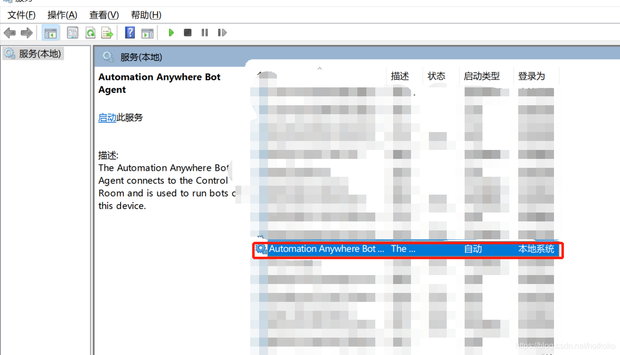 Automation Anywhere Bot Agent service install configuration fail to ...