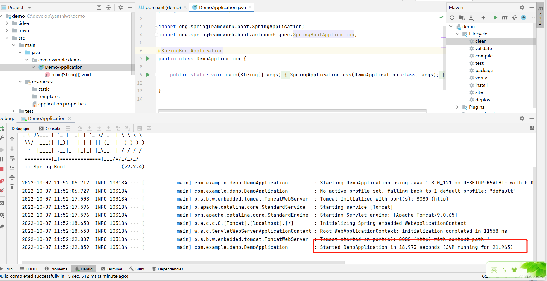 Spring Boot项目初始化_在线初始化springboot工程-CSDN博客