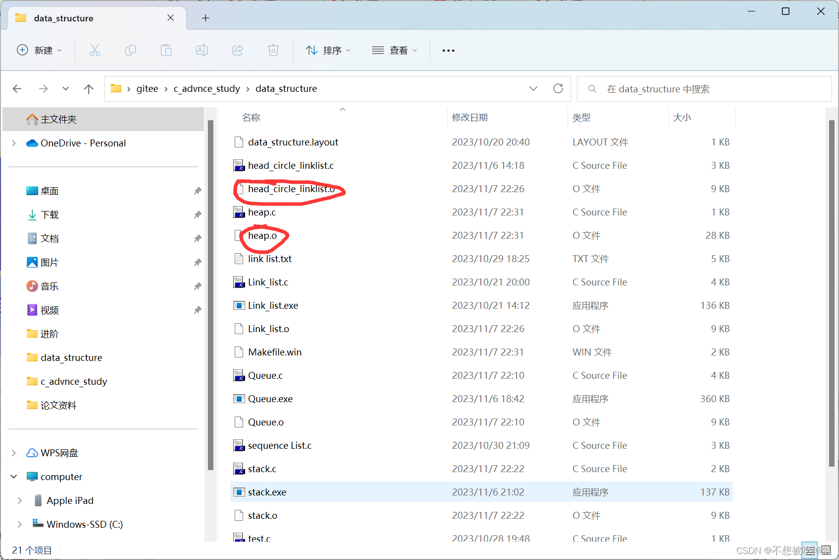 recipe for target ‘项目1.exe‘ failed与 [Error] ld returned 1 exit status_recipe for target '项目1.exe ...