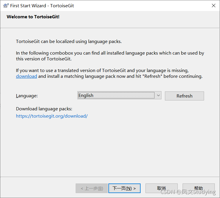 Java工具篇-Git_01 Git的安装和下载、TortoiseGit安装_org.git程序包java-CSDN博客