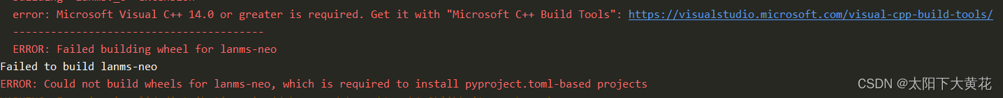 MMOCR windows安装问题：Could not build wheels for lanms-neo，which is required to install pyproject ...