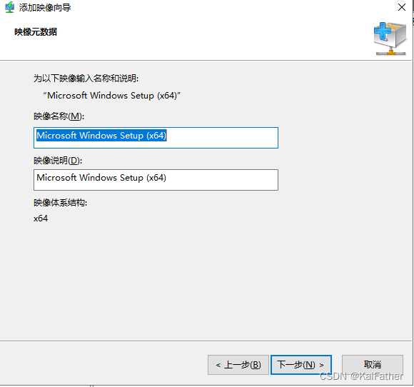 WDS自动化批量部署Windows 10_wds批量部署win10-CSDN博客