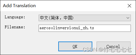 QT+VS创建翻译文件失败解决方案_vs+qt 语言家 lupdate没反应-CSDN博客