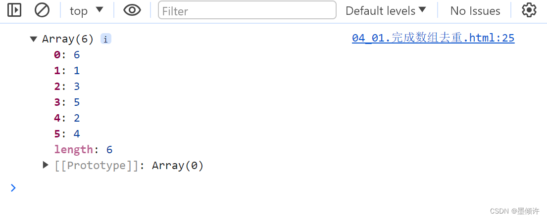 【javascript编程实操07】1查找一个字符串中是否具有某个字符 2完成数组去重javascript字符串中是否包含某个字符 Csdn博客