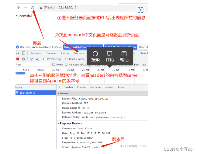 Linux系统服务：Apache安装及配置应用_apache服务器yum源-CSDN博客