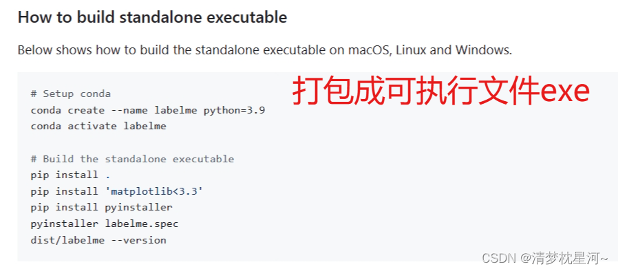 labelme标注的json文件数据转成coco数据集格式（可处理目标框和实例分割）_labelme转coco-CSDN博客