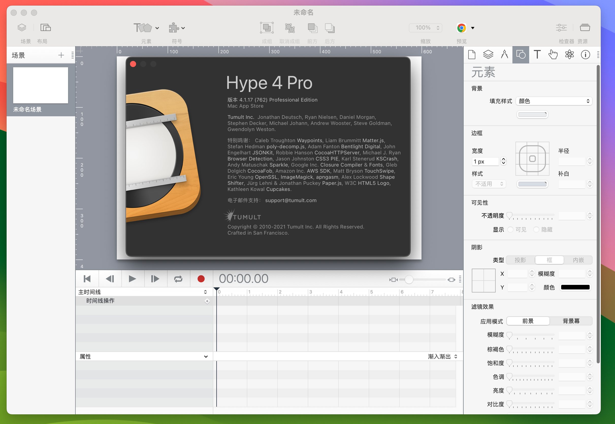 Hype 4 Pro for Mac v4.1.17 - HTML5动画制作软件-CSDN博客