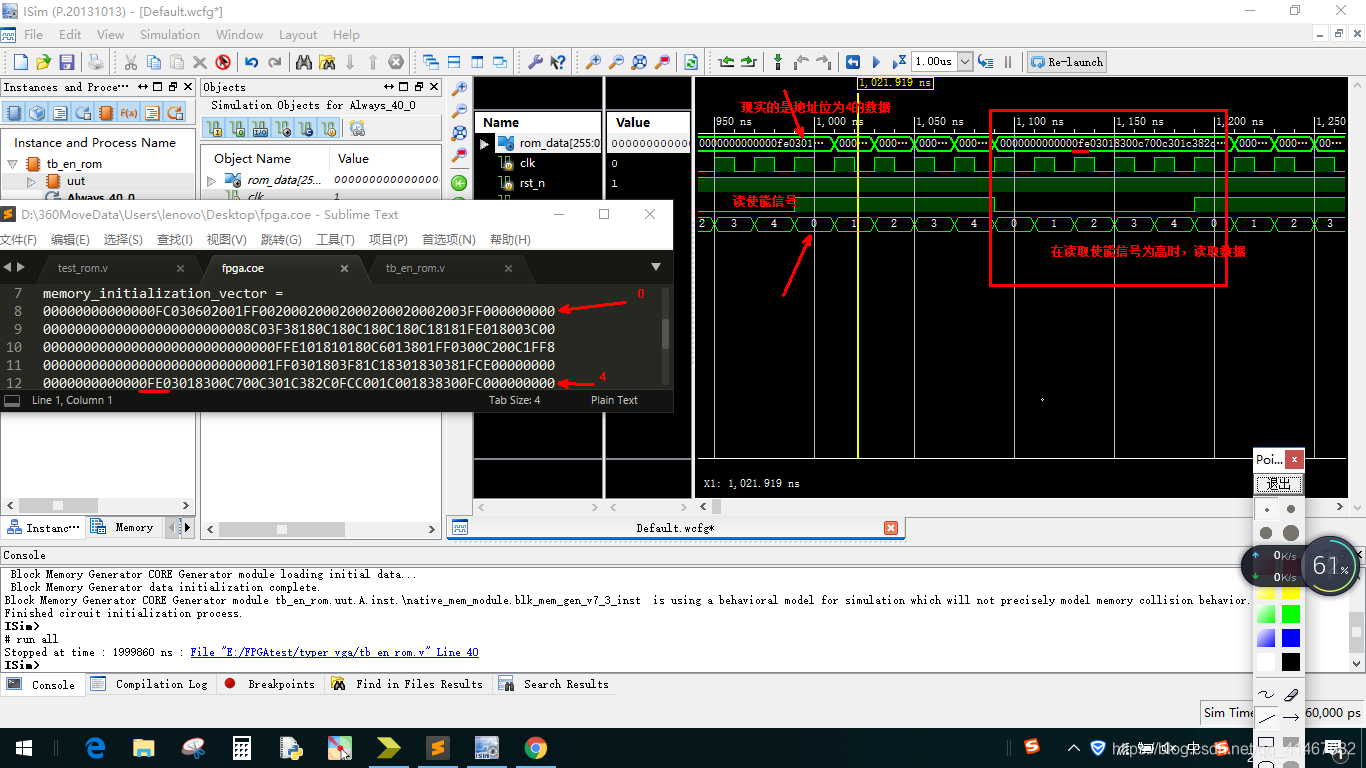 FPGA实现VGA显示（五）——————配置ROM测试及图片显示（b）_fpga rom显示不出图片-CSDN博客