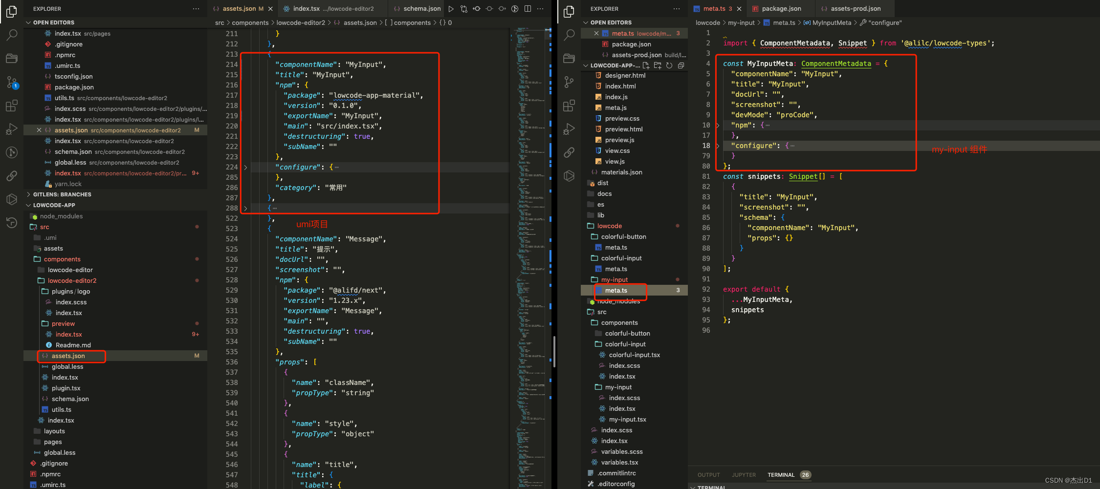 阿里低代码框架 lowcode-engine 之自定义物料篇_lowcode-engine自定义布局-CSDN博客