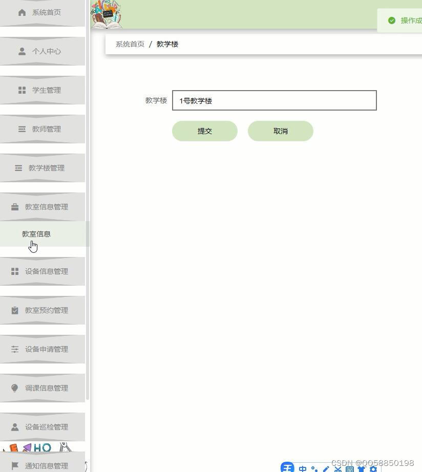 计算机毕设nodejsvue高校教室管理系统575gr设计并实现一个小型博客系统vuenodejs文件系统 Csdn博客
