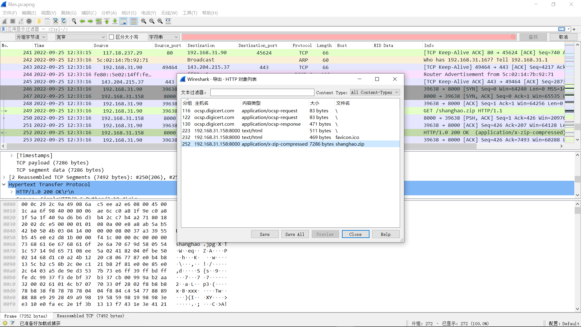 [青少年CTF]Misc—Easy by 周末_ctf 西安加油-CSDN博客