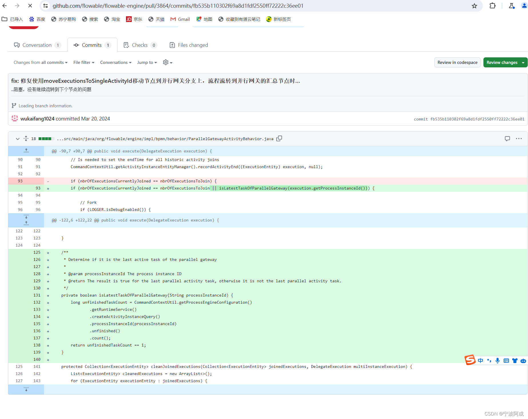 ruoyi-nbcio 基于flowable规则的多重并发网关的任意跳转_诺一网关转发是在哪里实现的-CSDN博客