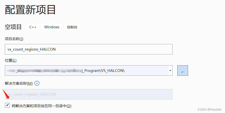 Halcon 从基础到精通-02- HALCON&VS C++混合编程，检测电路板PCB的管线连接_vs2019 halcon-CSDN博客