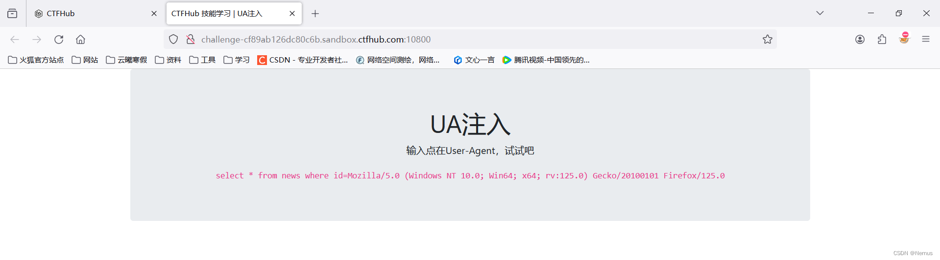 CTFHub（web sql）（四）_ctfhub cookie注入-CSDN博客