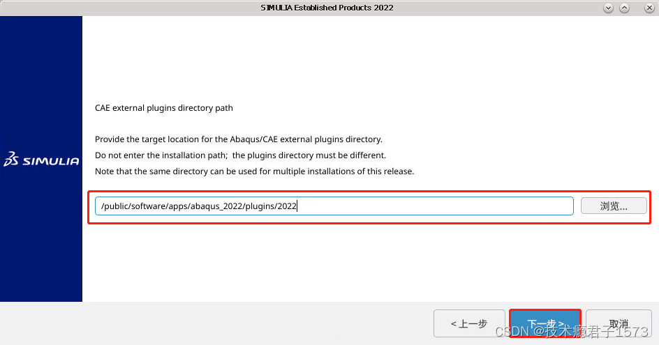 Abaqus 2022如何在linuxandhpc并行计算集群安装并关联fortran子程序？abaqus Hpc Csdn博客 