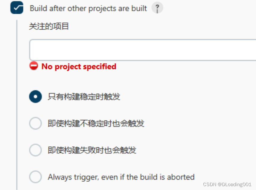 Jenkins构建触发器详解,-CSDN博客