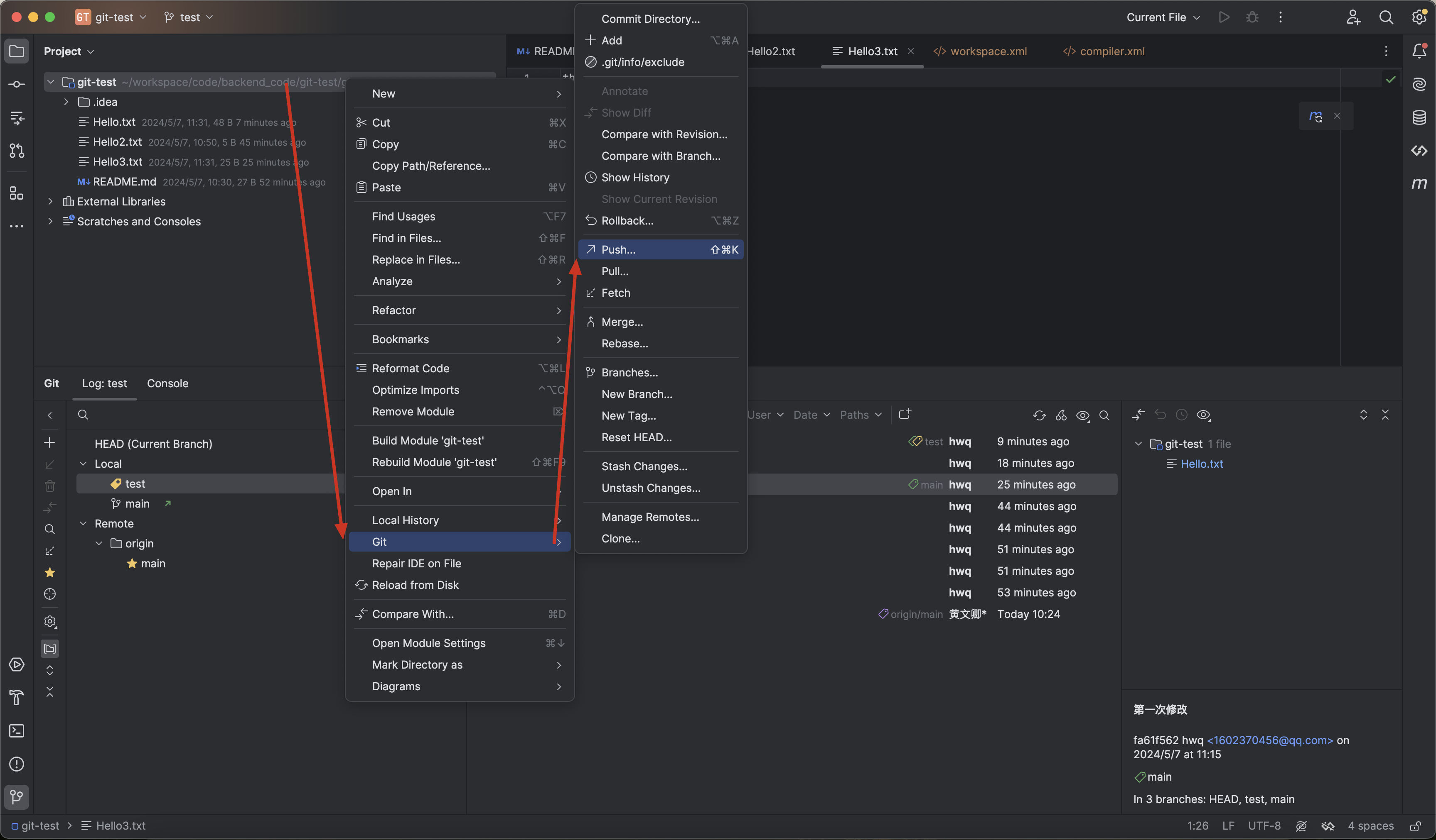 IDEA中git的常用操作（保姆级教学）_idea git clone-CSDN博客