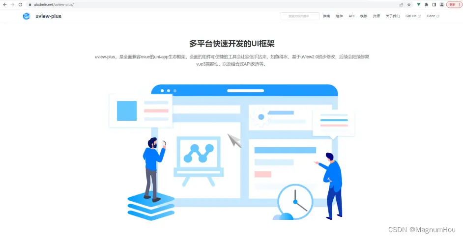 【vue3 页面美化】常用组件库推荐 Csdn博客 