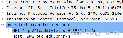 OUC计算机网络-lab1-wireshark_this lab uses the wireshark software tool to captu-CSDN博客