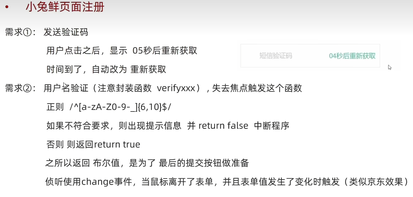 APIs_day5-6-CSDN博客