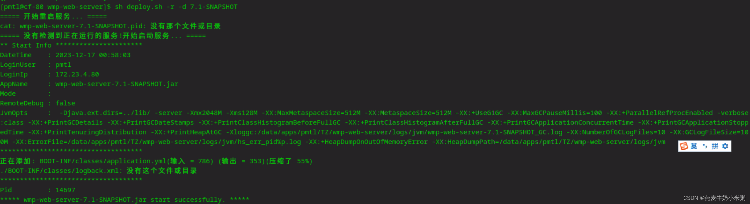 Jenkins构建项目提示 Exec Exit Status Not Zerostatus 1 Exception When Publishing Exception Message